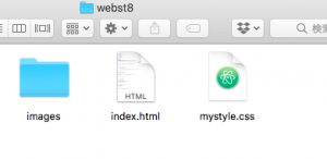 【テーマ自作】WordPress オリジナルテーマの作り方と基本 - WEBST8のブログ