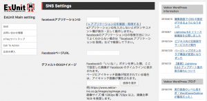 【徹底解説】WordPressテーマLightningの使い方【VK All in one Expansion Unitも解説】 - WEBST8のブログ