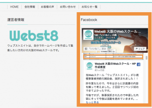 【徹底解説】WordPressテーマLightningの使い方【VK All in one Expansion Unitも解説】 - WEBST8のブログ