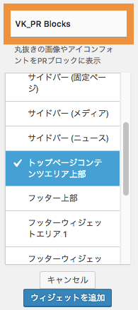【徹底解説】WordPressテーマLightningの使い方【VK All in one Expansion Unitも解説】 - WEBST8のブログ