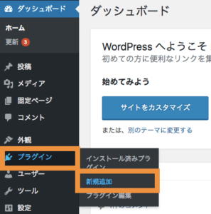 【Custom Post Type UIの使い方】カスタム投稿作成プラグインCPT UI - Web・ITの活用術 WEBST8のブログ