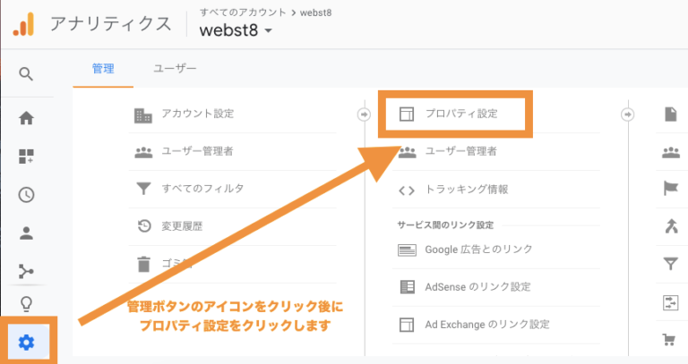 ロリポップ WordPressで常時SSL化を設定する方法・手順 - WEBST8のブログ