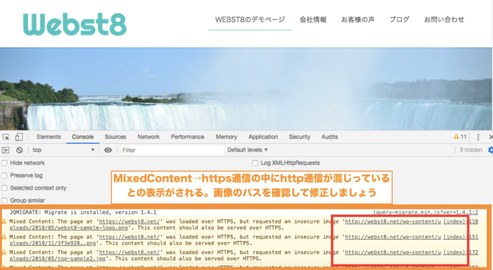 ロリポップ WordPressで常時SSL化を設定する方法・手順 - Web・ITの活用術 WEBST8のブログ