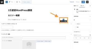 【TablePressの使い方】WordPress表作成プラグイン - Web・ITの活用術 WEBST8のブログ