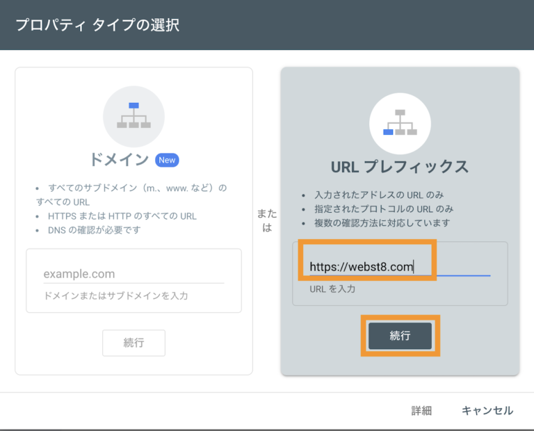ロリポップ WordPressで常時SSL化を設定する方法・手順 - Web・ITの活用術 WEBST8のブログ