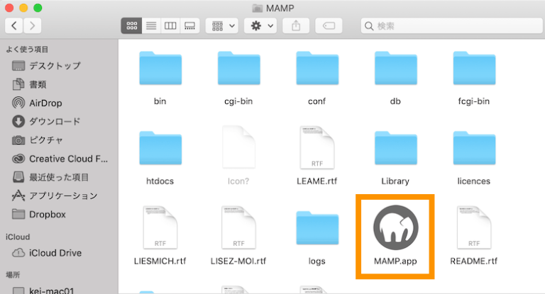【MAMPとは】MAMPによるWordPressインストール方法 - 株式会社WEBST8のブログ