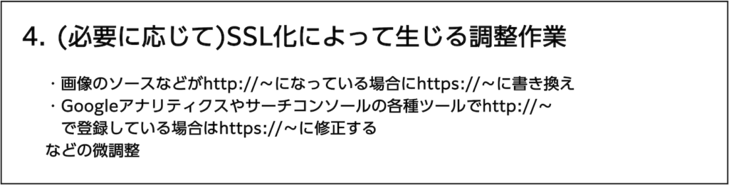 ロリポップ WordPressで常時SSL化を設定する方法・手順 - Web・ITの活用術 WEBST8のブログ