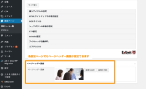 【徹底解説】WordPressテーマLightning Proの使い方 - WEBST8のブログ