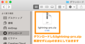 【徹底解説】WordPressテーマLightning Proの使い方 - WEBST8のブログ