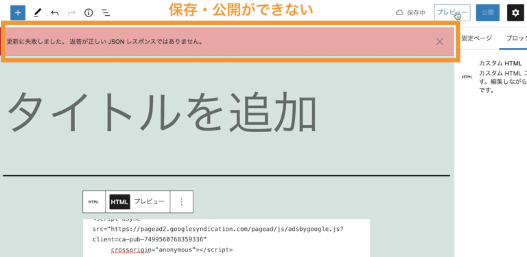 閲覧できません(Forbidden Access)】ConoHa WINGエラー時の解決方法 - Web・ITの活用術 WEBST8のブログ