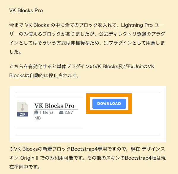 【徹底解説】WordPressテーマLightning Proの使い方 - WEBST8のブログ