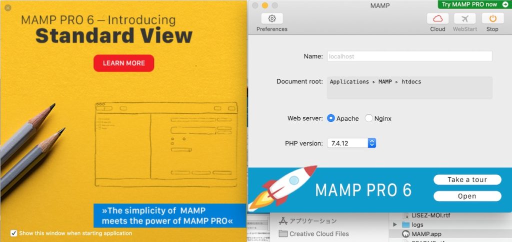 【MAMPとは】MAMPによるWordPressインストール方法 - 株式会社WEBST8のブログ