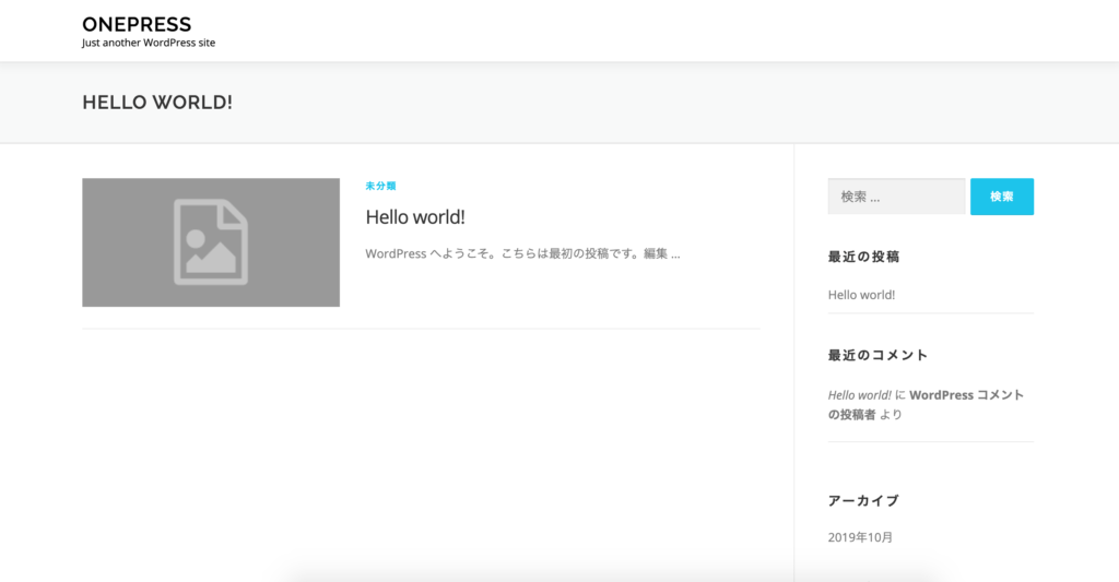 【無料テーマonePress】使い方・カスタマイズ方法を解説 - Web・ITの活用術 WEBST8のブログ