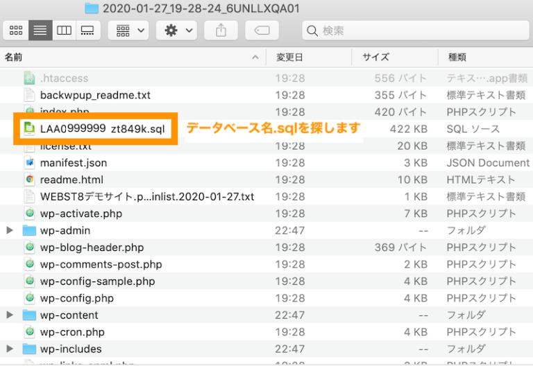 【さくらサーバー】phpMyAdminへのログイン方法・操作方法 - Web・ITの活用術 WEBST8のブログ