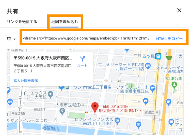 【WordPress】GoogleMap(グーグル マップ)を埋め込む方法 - Web・ITの活用術 WEBST8のブログ