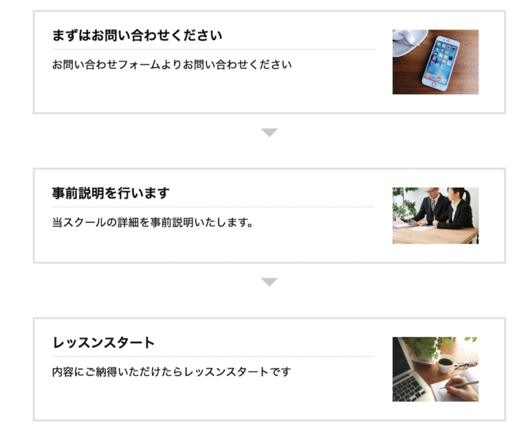 【使い方紹介】Lightning VK Blocks / VK Block Patterns - 株式会社WEBST8のブログ