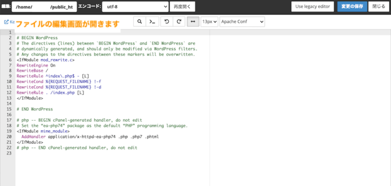 【mixhost】FTP接続方法とcPanelファイルマネージャーの使い方 - Web・ITの活用術 WEBST8のブログ