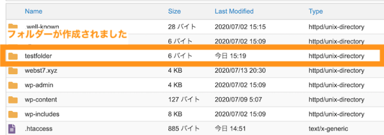 【mixhost】FTP接続方法とcPanelファイルマネージャーの使い方 - Web・ITの活用術 WEBST8のブログ