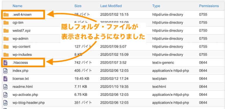 【mixhost】FTP接続方法とcPanelファイルマネージャーの使い方 - Web・ITの活用術 WEBST8のブログ