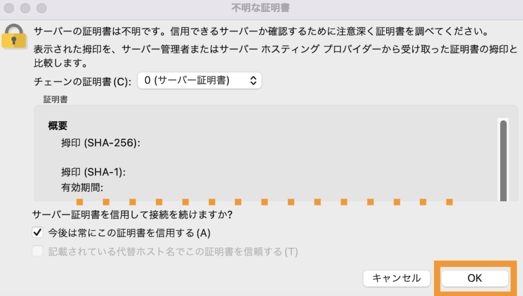 【mixhost】FTP接続方法とcPanelファイルマネージャーの使い方 - Web・ITの活用術 WEBST8のブログ