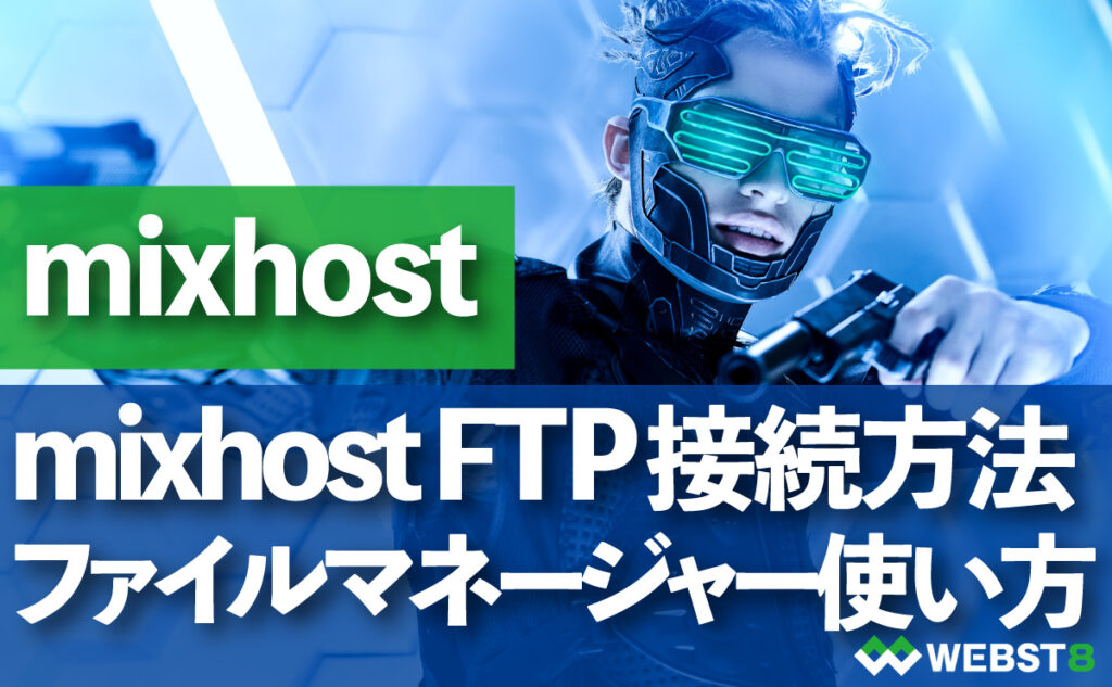 【mixhost】phpMyAdminへのログイン方法とデータベース復元方法 - WEBST8のブログ