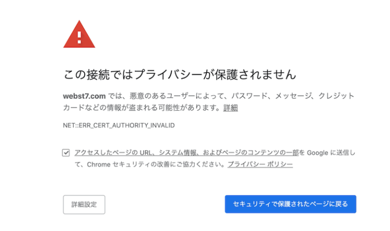 【mixhost】2個目/複数のドメイン追加＆WordPress設定方法 - 株式会社WEBST8のブログ