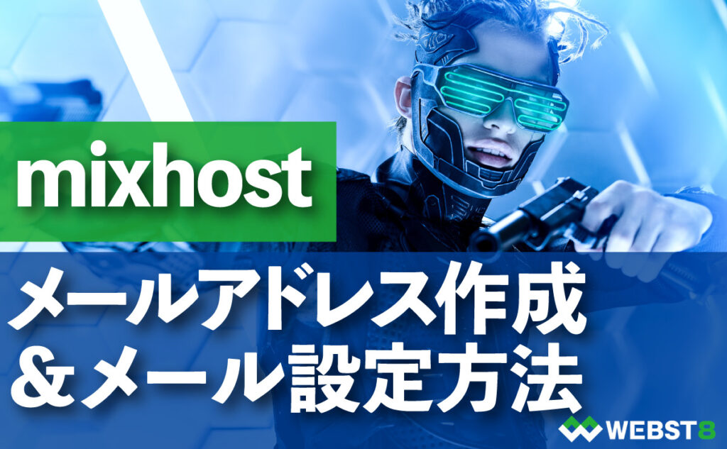 【mixhost】phpMyAdminへのログイン方法とデータベース復元方法 - WEBST8のブログ