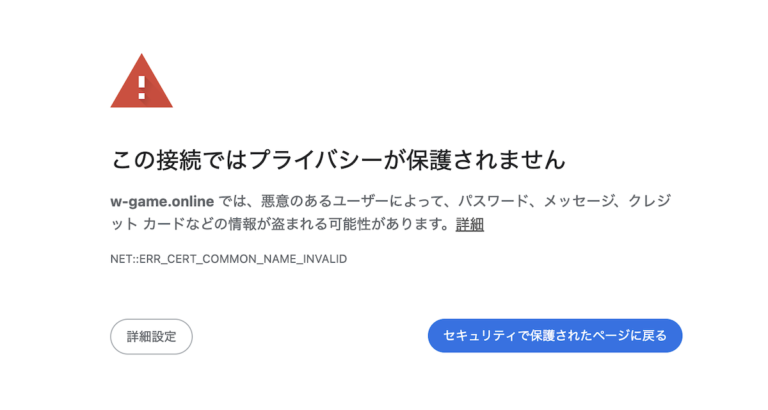 【mixhost】2個目/複数のドメイン追加＆WordPress設定方法 - 株式会社WEBST8のブログ