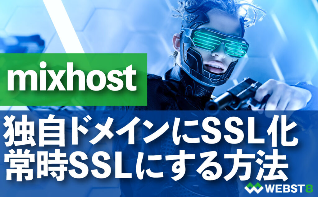 【mixhost】phpMyAdminへのログイン方法とデータベース復元方法 - WEBST8のブログ