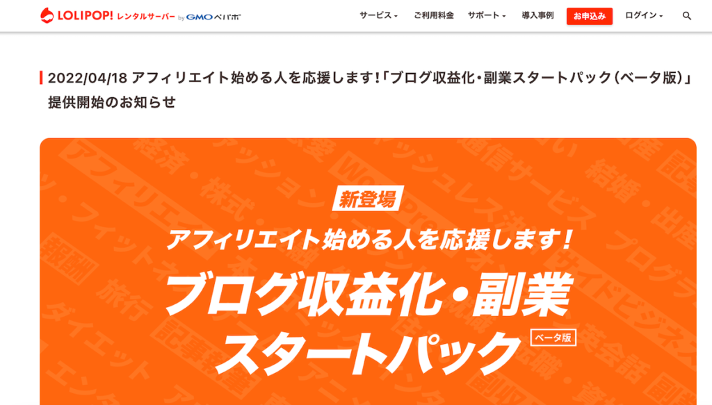 【コクーン】WordPressテーマCocoonを使ってみた感想 - WEBST8のブログ