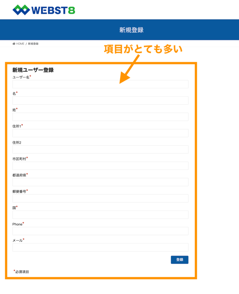 【WP Membersの使い方】WordPress会員サイトの作り方 - 株式会社WEBST8のブログ