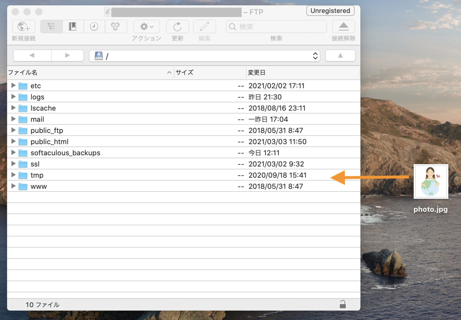 【FTPソフトCyberduck】サイバーダックの使い方を徹底解説 - Web・ITの活用術 WEBST8のブログ