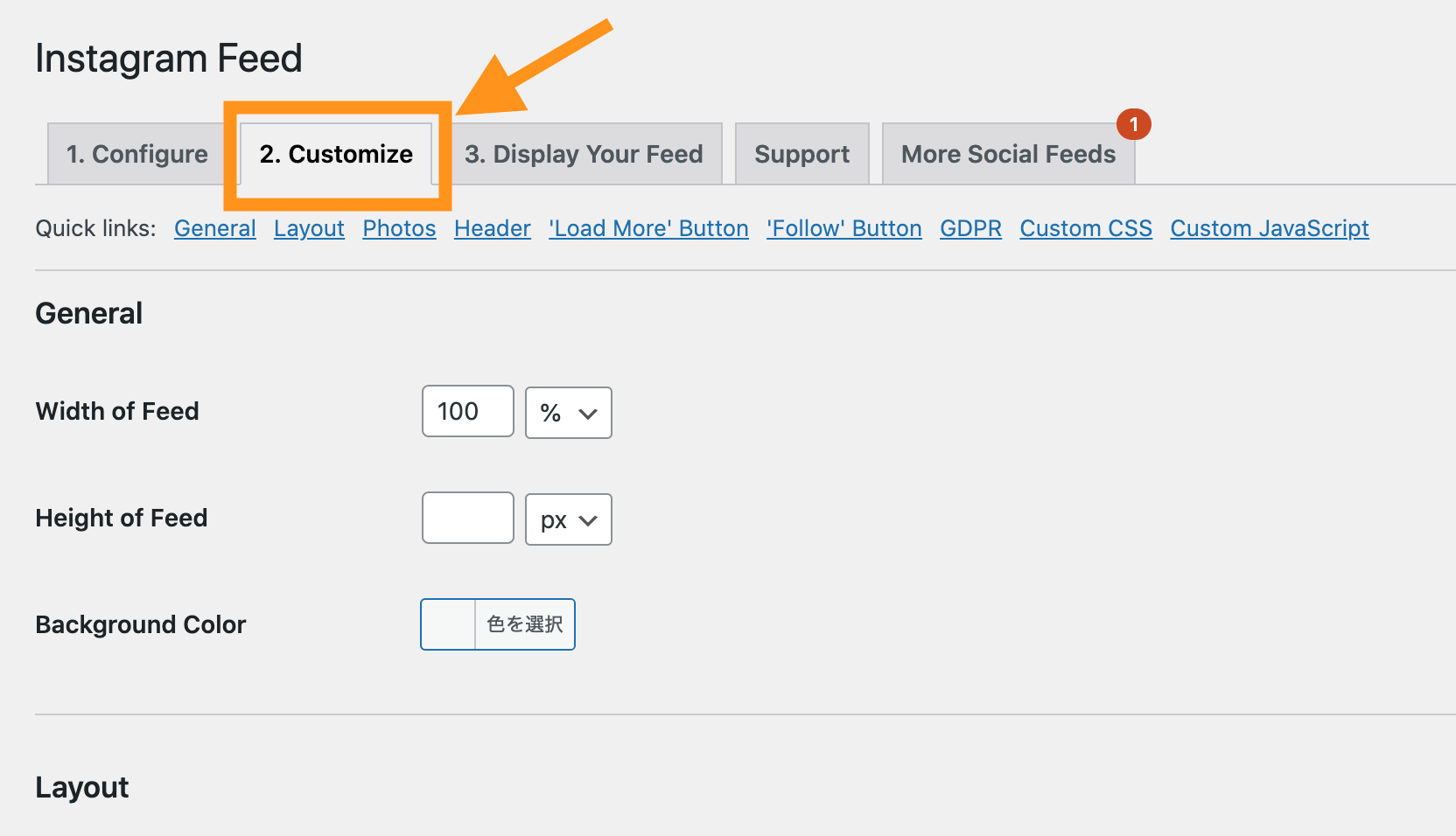 Instagram Feed（Smash Balloon Social Photo Feed)の使い方 - WEBST8のブログ