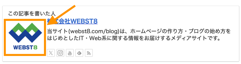 【WordPress この記事を書いた人】Simple Local Avatarsの使い方 - Web・ITの活用術 WEBST8のブログ