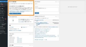 【mixhost版】PHPバージョンアップ更新・切り替え方法を解説 - Web・ITの活用術 WEBST8のブログ
