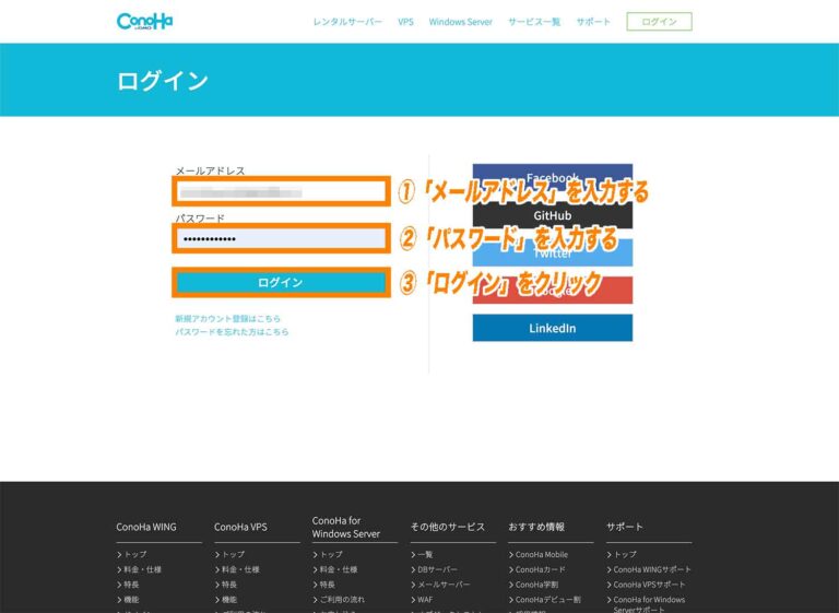 【ConoHa WING】PHPバージョンアップ・切り替え方法 - Web・ITの活用術 WEBST8のブログ
