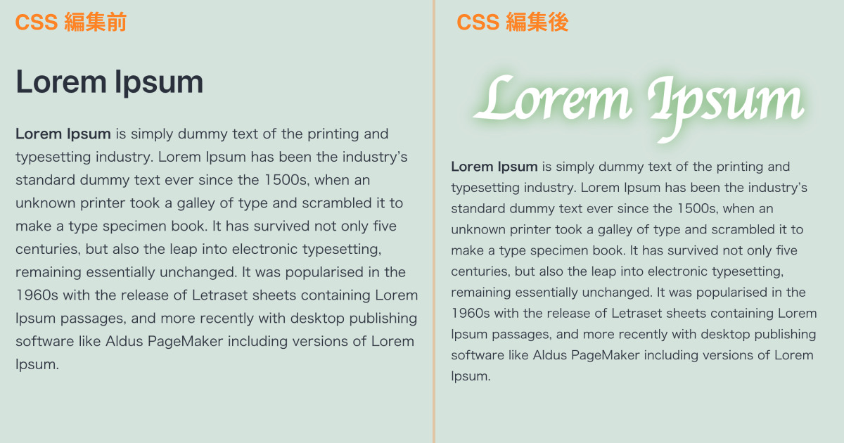 【WordPressの追加cssとは】設定箇所とCSS編集する方法 - 株式会社WEBST8のブログ