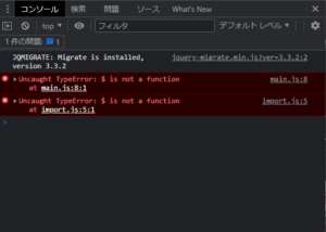 WordPressでjQueryを利用する際の書き方と注意点 - Web・ITの活用術 WEBST8のブログ