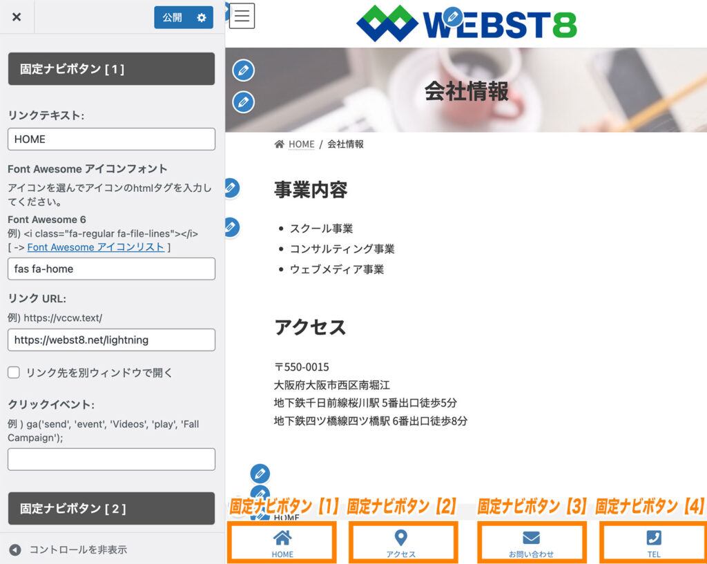 【Lightning G3 Pro Unit】有料版Lightning (G3 Pro)の使い方 - Web・ITの活用術 WEBST8のブログ