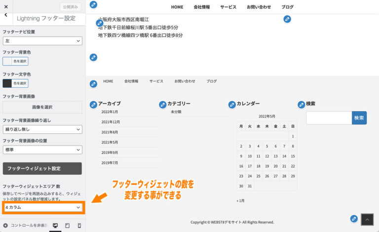 【Lightning G3 Pro Unit】有料版Lightning (G3 Pro)の使い方 - Web・ITの活用術 WEBST8のブログ