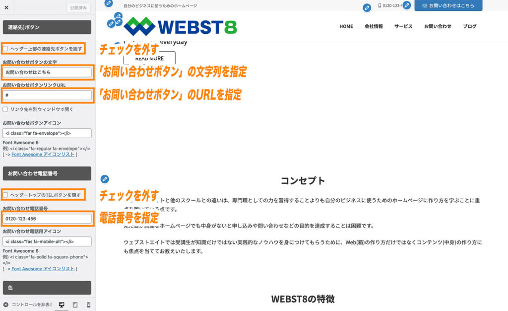 【Lightning G3 Pro Unit】有料版Lightning (G3 Pro)の使い方 - Web・ITの活用術 WEBST8のブログ