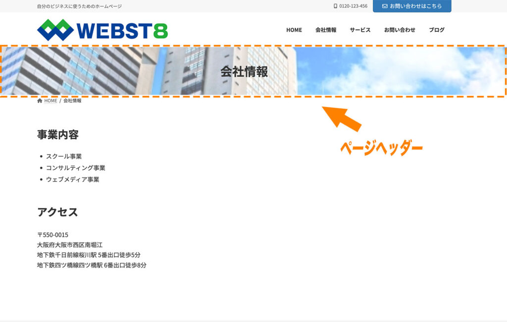 【Lightning G3 Pro Unit】有料版Lightning (G3 Pro)の使い方 - Web・ITの活用術 WEBST8のブログ