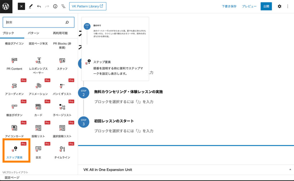 【Lightning G3 Pro Unit】有料版Lightning (G3 Pro)の使い方 - Web・ITの活用術 WEBST8のブログ