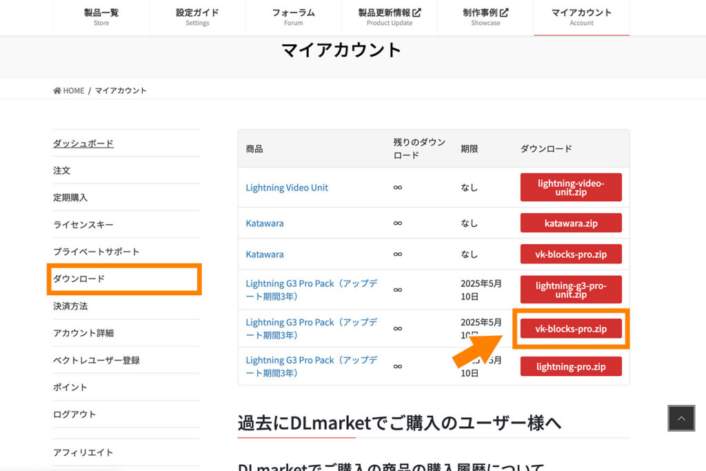 【Lightning G3 Pro Unit】有料版Lightning (G3 Pro)の使い方 - Web・ITの活用術 WEBST8のブログ