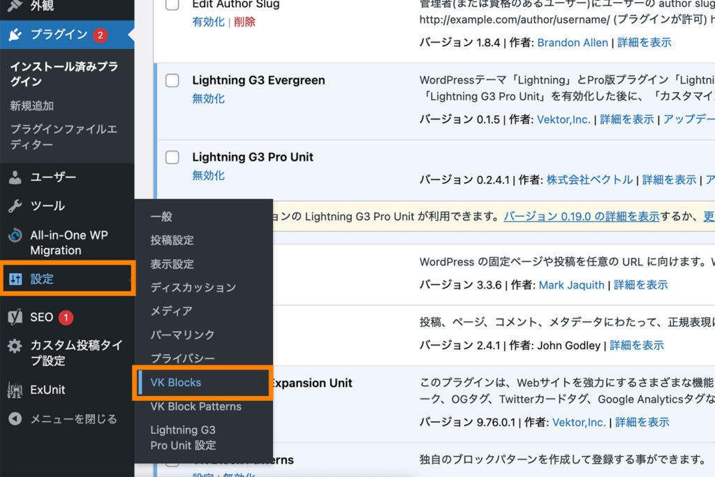 【Lightning G3 Pro Unit】有料版Lightning (G3 Pro)の使い方 - Web・ITの活用術 WEBST8のブログ