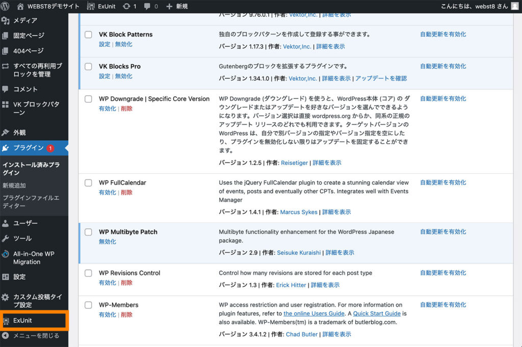 【Lightning G3 Pro Unit】有料版Lightning (G3 Pro)の使い方 - Web・ITの活用術 WEBST8のブログ