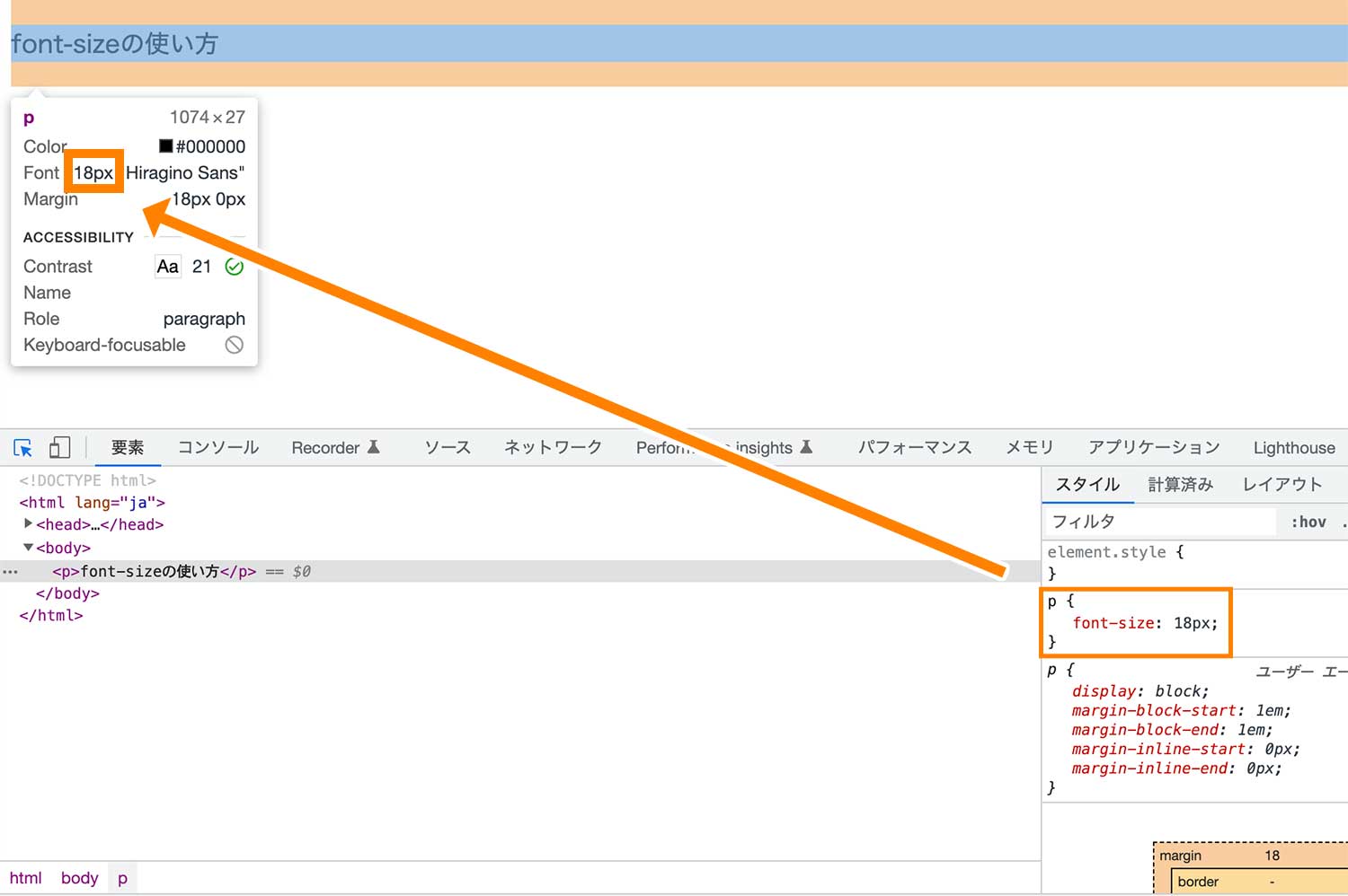 CSS Font size px Rem Em WEBST8 CSS Font size px Rem Em WEBST8