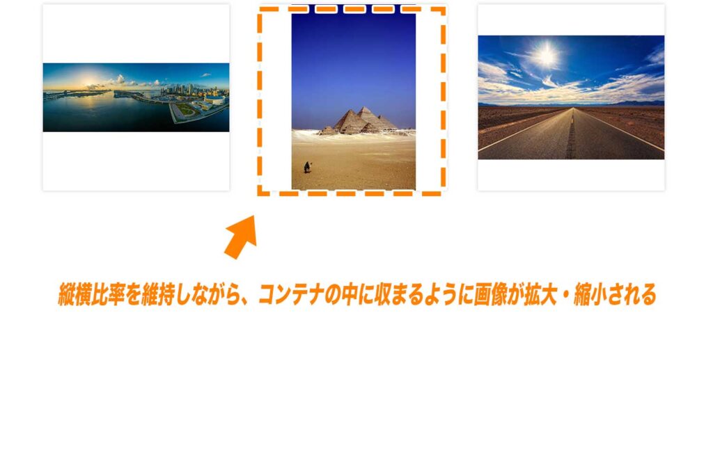 【CSS object-fitの使い方】CSSで画像トリミングする方法 - WEBST8のブログ