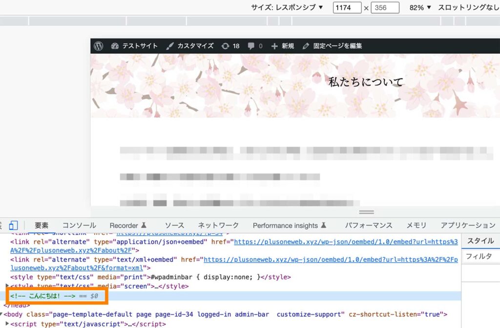 WordPressフックとは？アクションフック・フィルターフックの使い方 - Web・ITの活用術 WEBST8のブログ