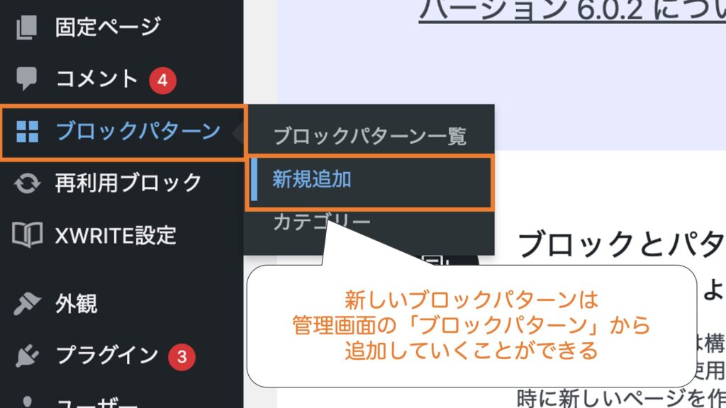 【使用レビュー】WordPressテーマ XWRITEの特徴と感想 - WEBST8のブログ